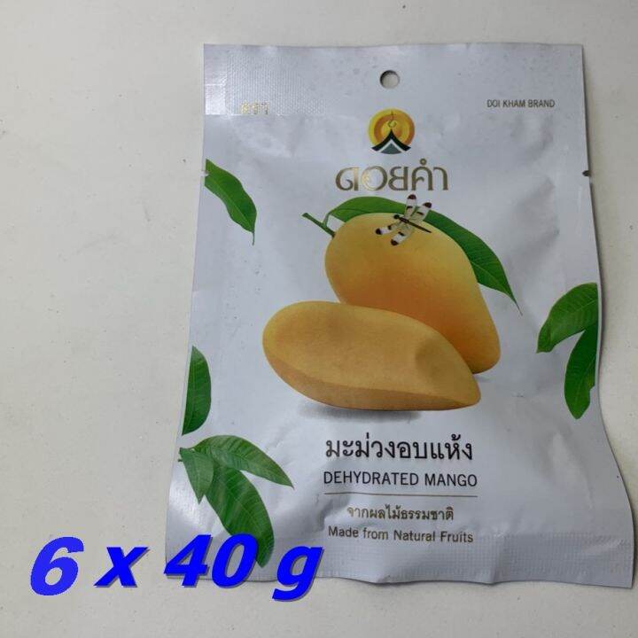 40 กรัมx6 ซองดอยคำ มะม่วงอบแห้ง โครงการหลวง Doi Kham Dehydrated Dried Mango Natural Sweet Snack ...