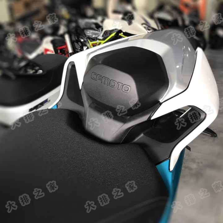 Motorcycle Parts Modification Racing Rear Seat For CFMOTO 250SR MY22 ...