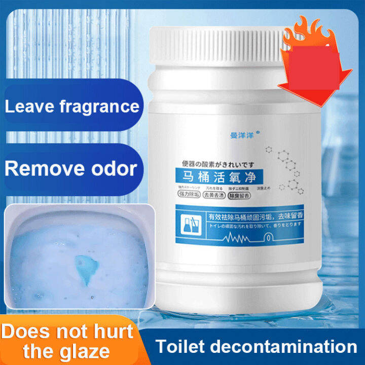 miaoai123 Toilet oxygen bubble cleaner Strong decalcification and ...