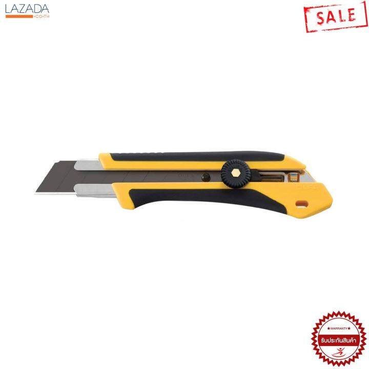 คัตเตอร์ OLFA รุ่น XH-1 ขนาด 25 มม. สีเหลือง | Lazada.co.th