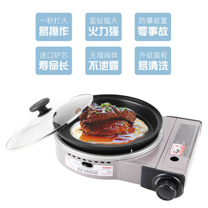 Iwatani Iwatani Japan Portable Windproof Cassette Furnace Outdoor Home ...