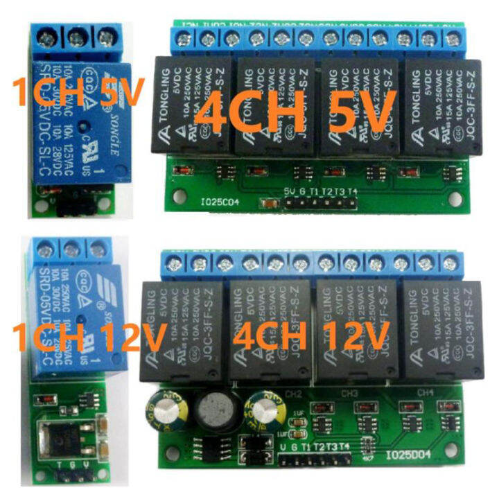 1 Channel DC 5V 12V Self-locking Relay Module For House Smart Home ...