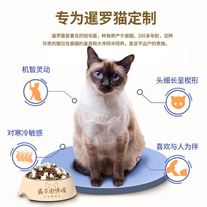 Siamese cat special cat food 5 kg loaded with economic cat food 10kg ...