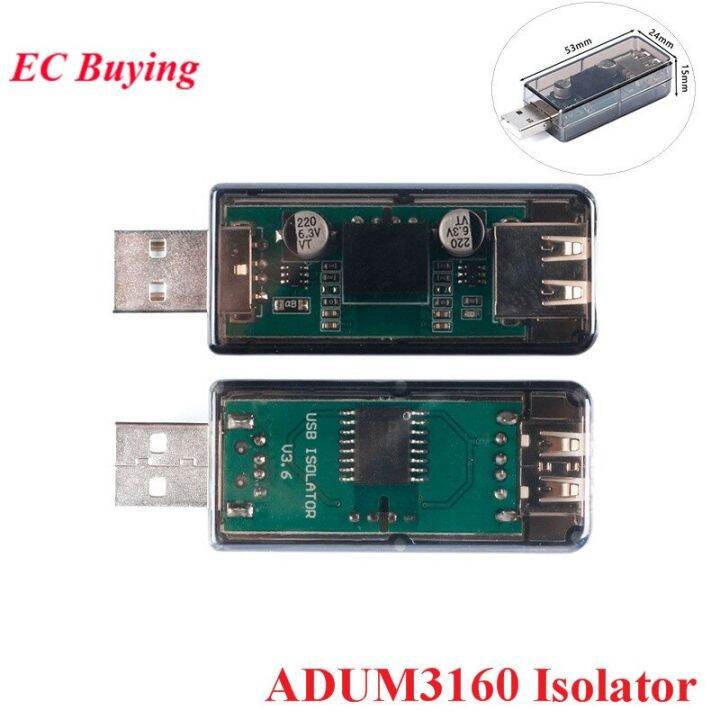 ADUM3160 USB แยกคณะกรรมการโมดูล USB สัญญาณดิจิตอลพลังเสียง Isolator ...
