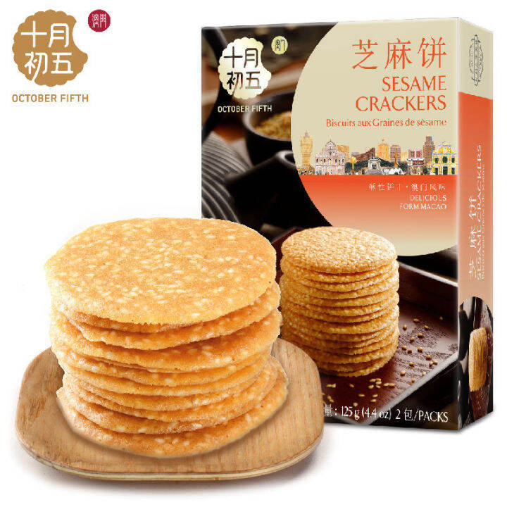 EA-（澳门特产）Macau Specialty October Fifth Sesame Cake 125g Casual Office ...