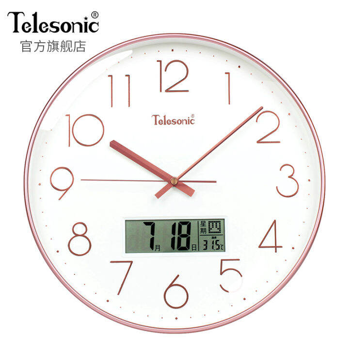 TELESONIC/ Uranus living room mute wall clock perpetual calendar ...
