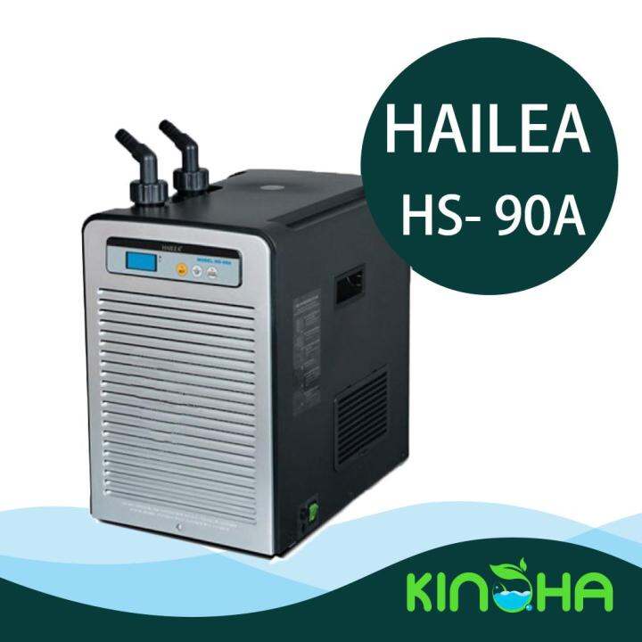 HAILEA HS Series Chiller HS-90A (2.4A) | Lazada