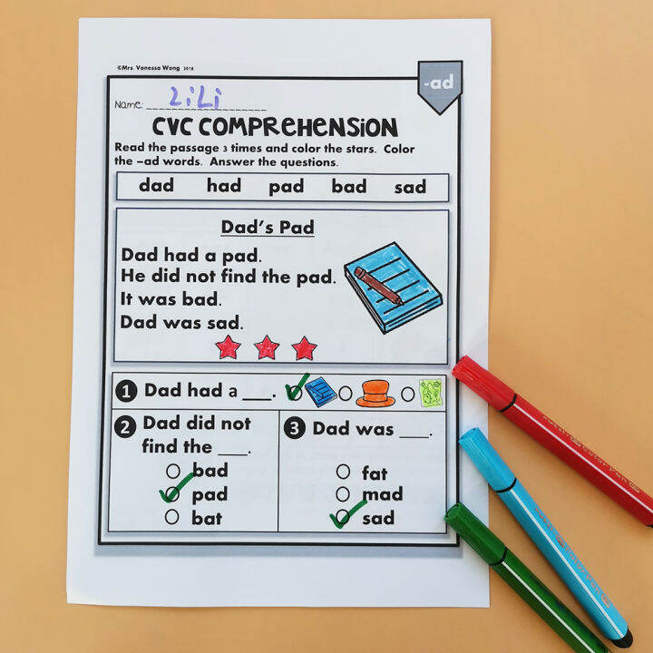 CVC Fluency Bundle แผ่นความรู้ความเข้าใจกิจกรรมเด็กการเรียนรู้ภาษา ...