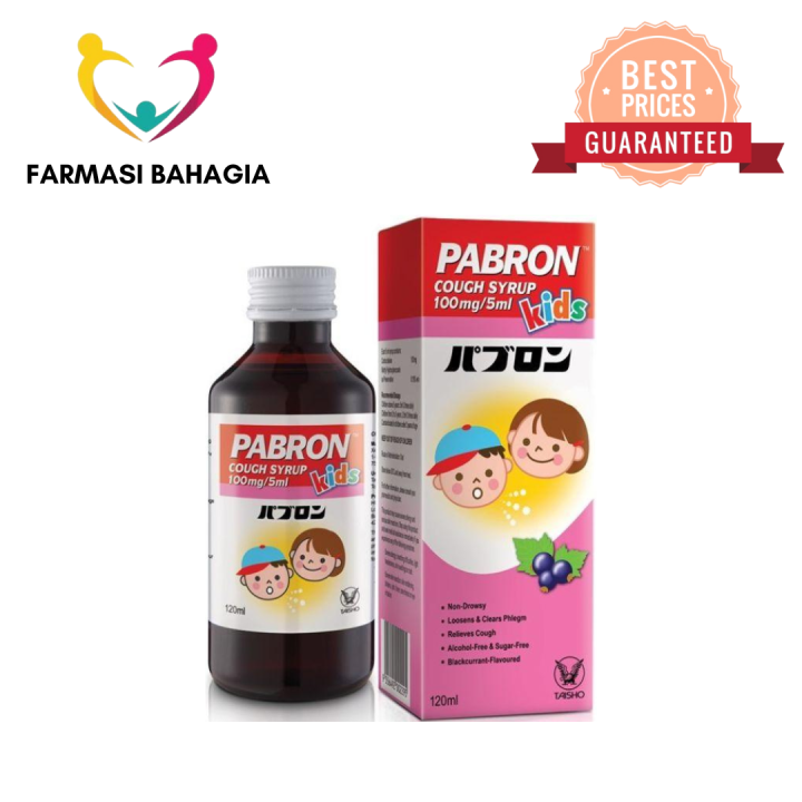 Pabron Cough Syrup Kids 120ml | Lazada