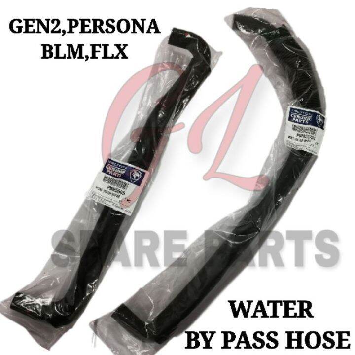 BY PASS HOSE (ORIGINAL) PROTON GEN2 PERSONA,SAGA BLM,FL,FLX (PW855605 ...