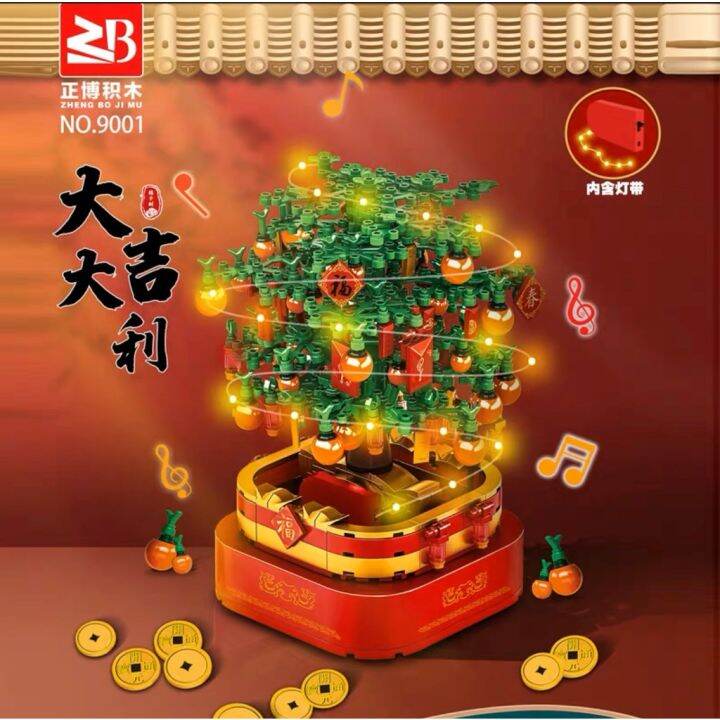 ZB9001 CNY PROSPERITY LIGHT & MUSIC KUM QUAT TREE BUILDING BLOCKS | Lazada