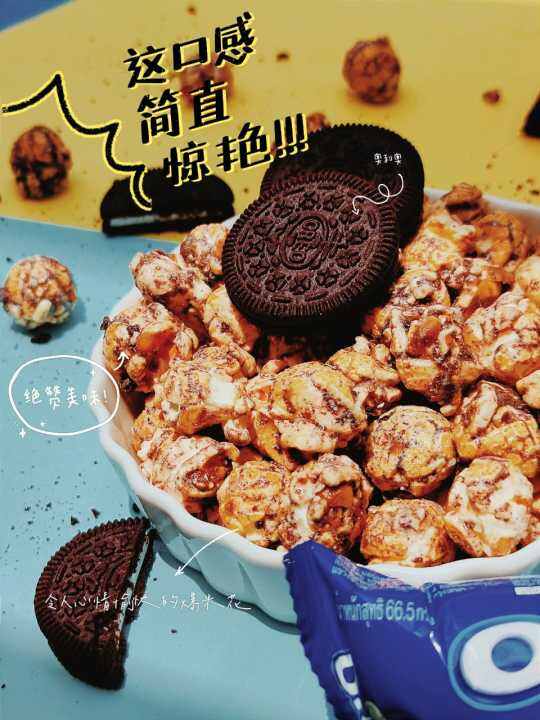 [Everlyn Popcorn] Super Oreo Popcorn 180g Bottle Premium Quality fully Coated Handcraft Popcorn ...