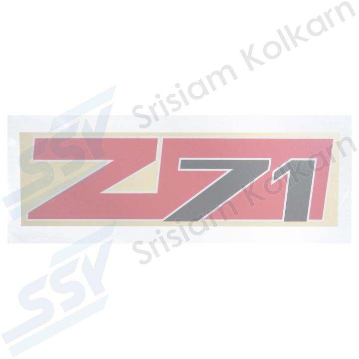 CHEVROLET สติกเกอร์กระบะ COLORADO08 แท้ห้าง "Z71" ( 33000076 ) | Lazada ...