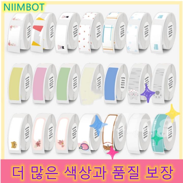 D11ของฉลากความร้อน Nimbot | Lazada.co.th