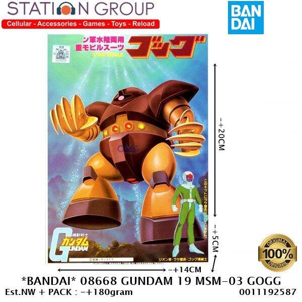BANDAI 08668 GUNDAM 19 MSM-03 GOGG - GUNPLA MODEL KIT | Lazada Indonesia