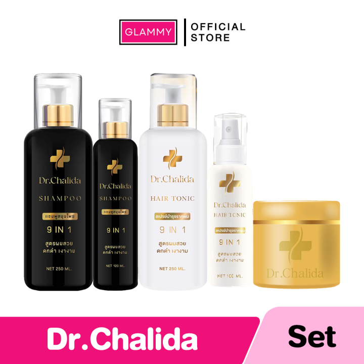 Dr.Chalida ดร.ชลิดา แชมพูสมุนไพร แฮร์โทนิค ทรีทเม้นท์ ลดปัญหาผมหลุดร่วง ลดหงอก เพิ่มผม ลดรังแค ...