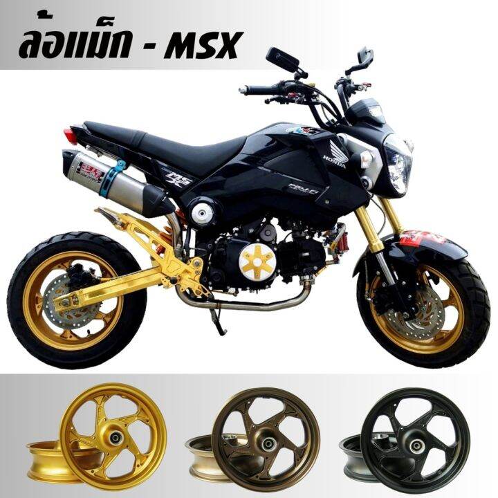 ( Pro+++ ) ล้อแม็ก MSX ตรงรุ่น ขอบ 12 ขนาดเท่าเดิม ล้อหน้า ล้อหลัง ...