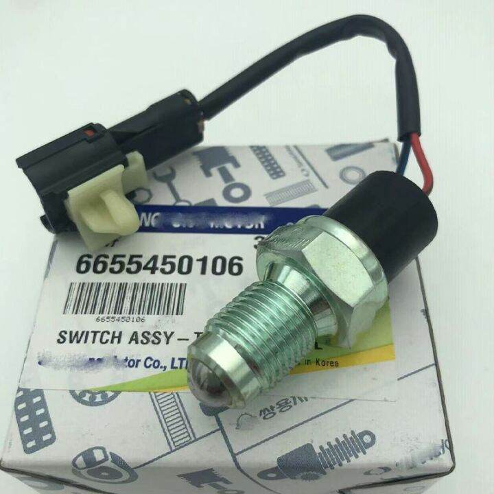FOR MERCEDES BENZ MB VAN MB100 & MB140 ALL MODEL REVERSE LIGHT SWITCH ...
