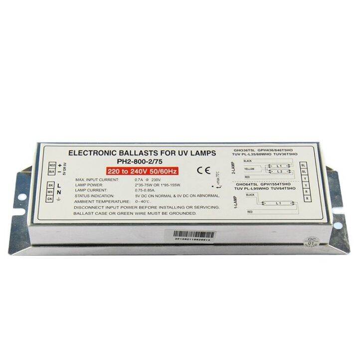 uv germicidal light electronic ballast 75w PH8-2100-200 | Lazada.co.th