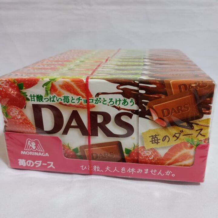 new packaging Morinaga Dars Chocolate Japan (per box) | Lazada PH