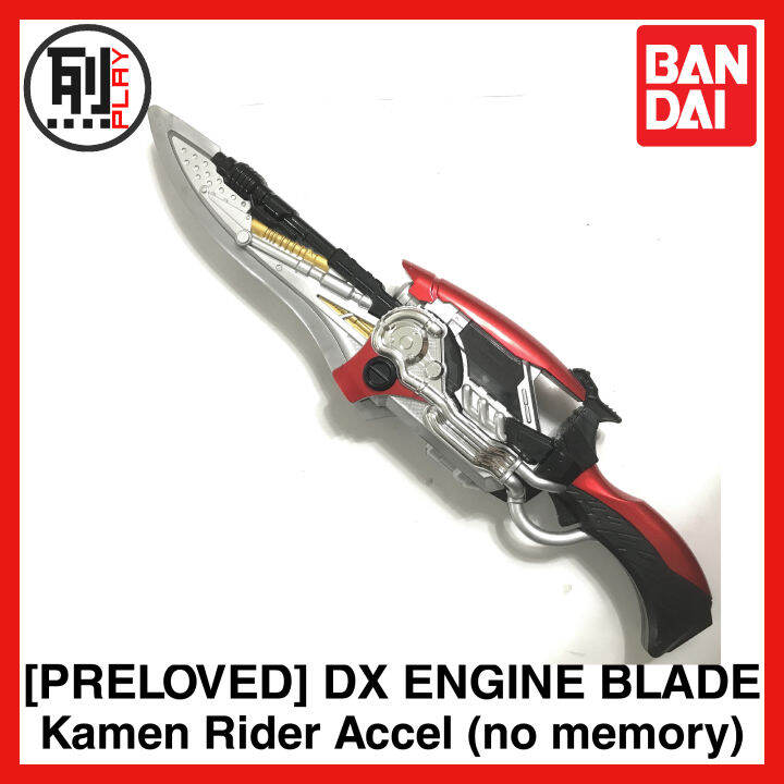 [PRELOVED] DX Engine Blade Kamen Rider Accel W Double Bandai (no memory ...