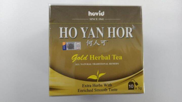 HO YAN HOR GOLD HERBAL TEA | Lazada