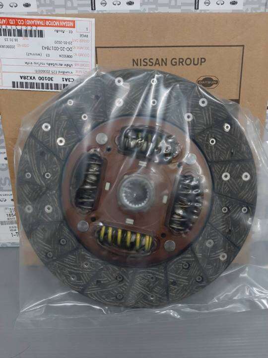 ชุดคลัทซ์ Nissan E25 ZD30DDTI | Lazada.co.th