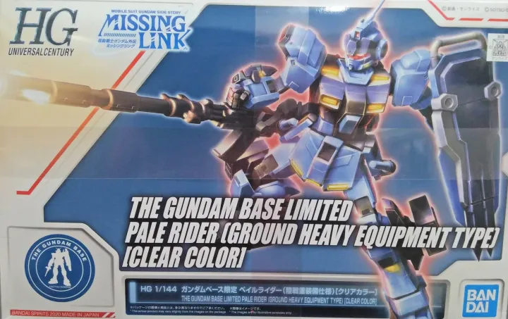 The Gundam Base Limited Pale Rider (Ground Heavy Equipment Type ...