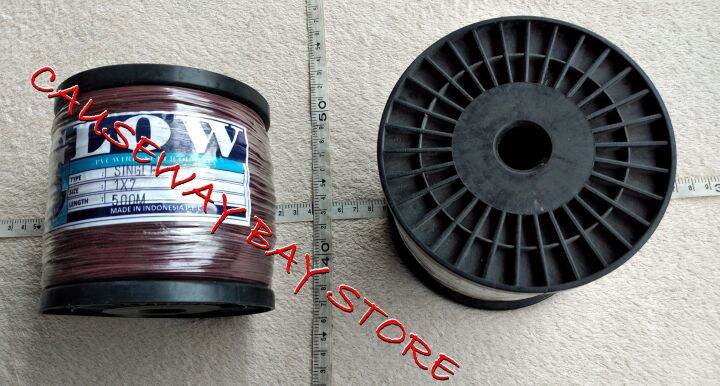 KABEL KECIL SERABUT SIZE 1X7 500M ROLL | Lazada Indonesia