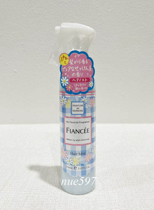 Fiancee Parfum de Morning Hair Mist ขนาด 150 ml | Lazada.co.th