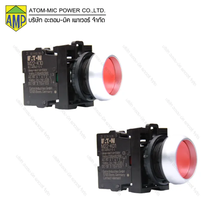 EATON PUSH BUTTON SWITCH ปุ่มกดหัวแบนสีแดงกดติดค้างและกดอีกครังเพื่อ ...