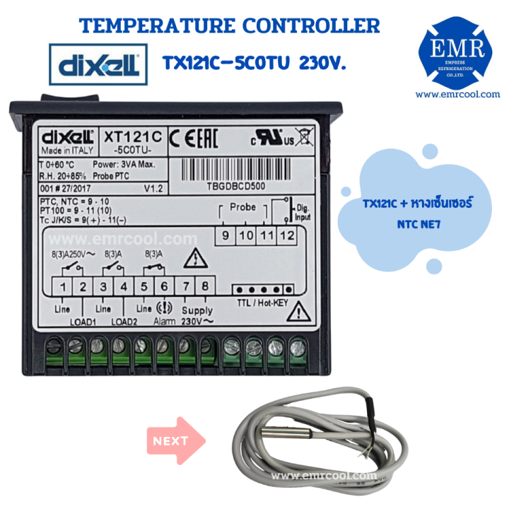 DIXELL (ดิคเซลล์) TEMPERATURE CONTROLLER XT121C-5C0TU 230V. | Lazada.co.th