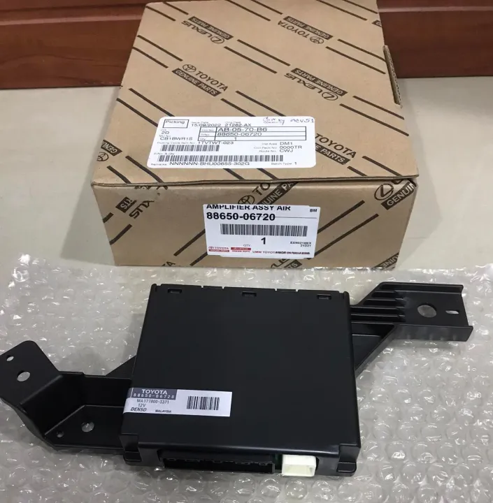 กล่องควบคุมแอร์ Toyota camry acv 51 กล่องแอมพลิไฟเออร์ โตโยต้าแคมรี่ ...
