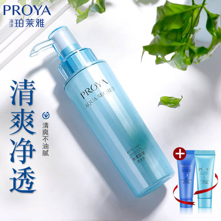 Boya Shui Yang muscle dense emulsion moisturizes and replenishes women ...