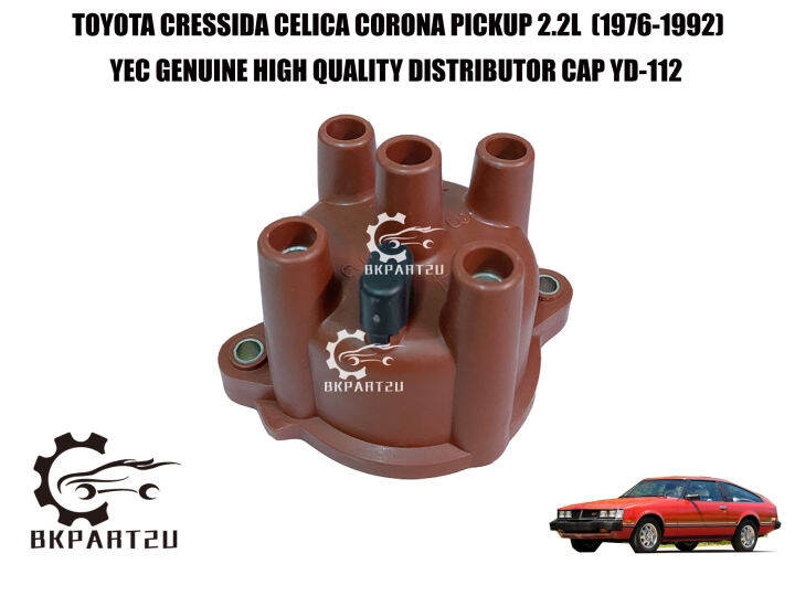 Toyota Cressida Celica Corona Pickup 2.2l (1976-1992) Distributor Cap ...