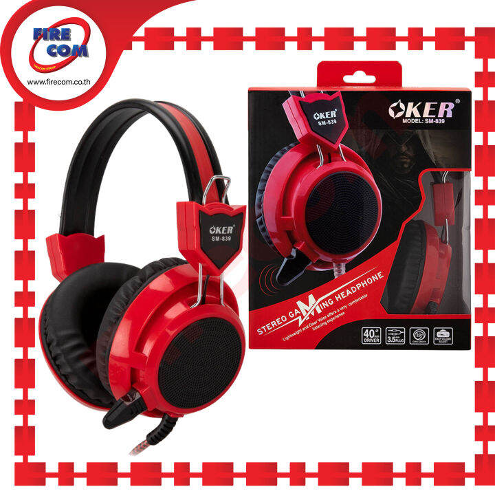 หูฟัง Head Phone Oker SM-839 Stereo Gaming สามารถออกใบกำกับภาษีได้ | Lazada.co.th