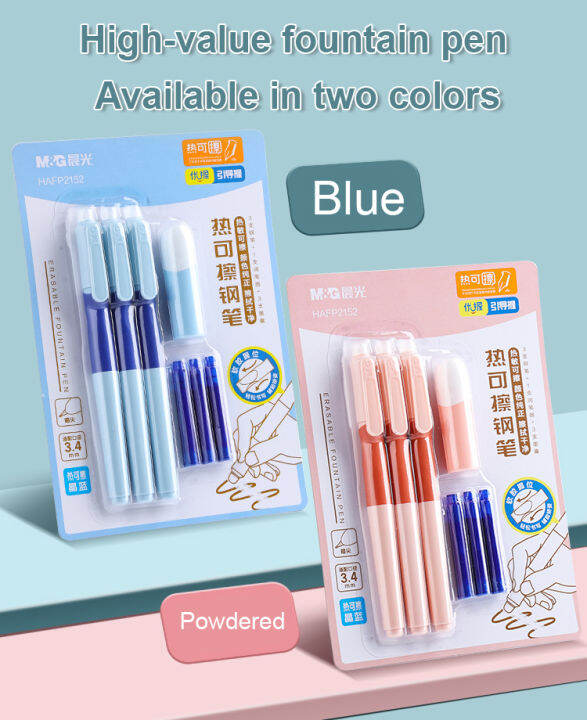 kansheng Elementary School Students' Excellent Grip Erasable Ink Bag ...