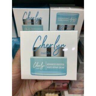 🌷 ครีมเฌอร์ลิน Cherlyn Cream ฟื้นบำรุงผิว ดูแลปัญหาผิวแห้ง ขาดน้ำ ริ้ว ...