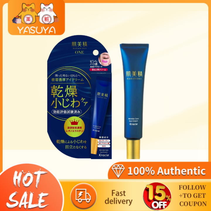kracie Skin Beauty ONE Wrinkle Care Adhesive Thick Eye Cream 15g 肌美精 ONE皱纹护理 粘性浓稠眼霜 15g | Lazada