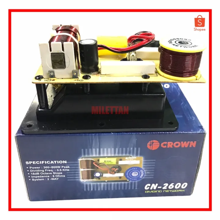 【Hot Stock】 CROWN DIVIDING NETWORK CN-2600 2 WAY 600 WATTS | Lazada PH