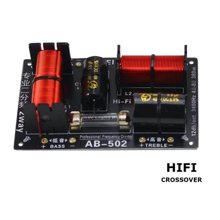 380W 3.4KHz 2 Way Speakers Crossover Tweeter Bass Two way divider ...
