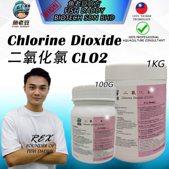 [Fish Daddy Official鱼老豆] Chlorine Dioxide (CLO2) Disinfectant Tablet ...