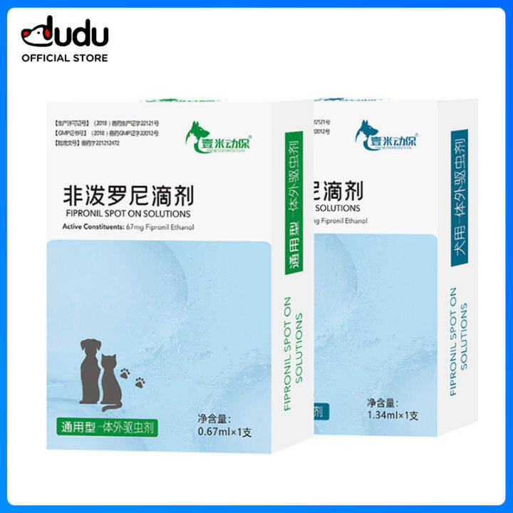 DUDU Pet 1Pcs Fleas Mites Ticks Non-Poloni Drops for Cat and Dog ...