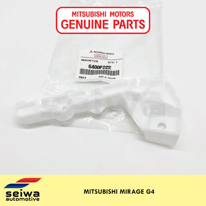 [G4] Mitsubishi Mirage Bumper Retainer, Front RH - Genuine Mitsubishi ...