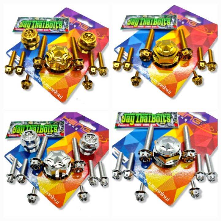 ☑️HANDLEBAR/BUTTERFLY SET RAIDER 150 CARB/FI | Lazada PH