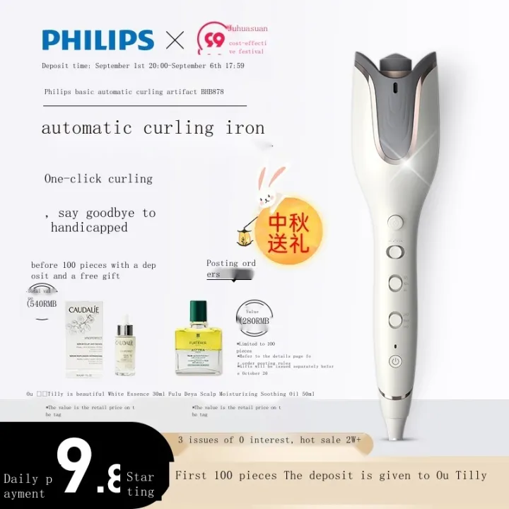 Philips automatic curling iron cone head big curls artifact female ...