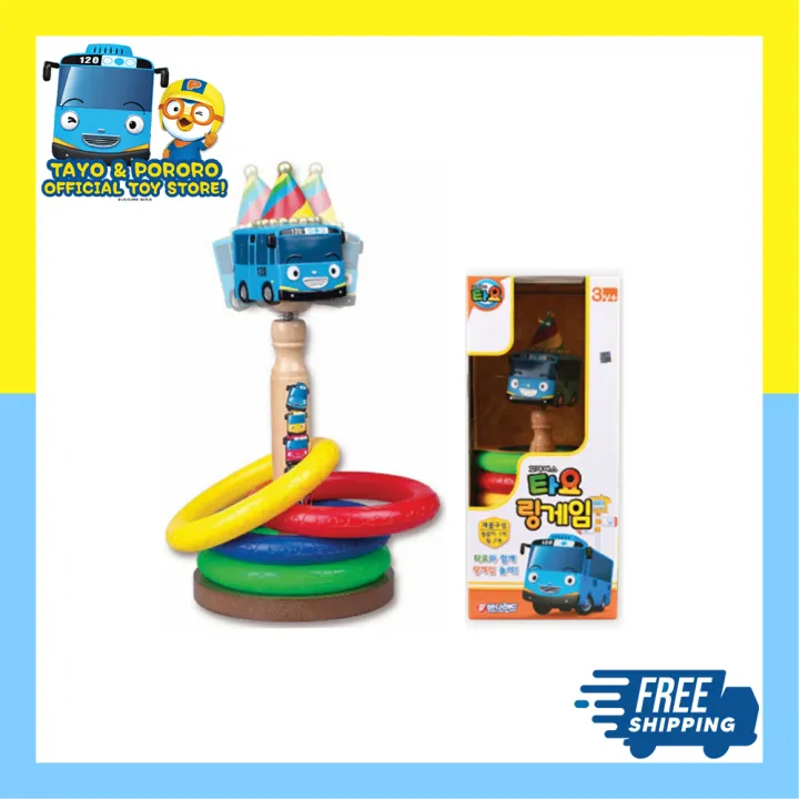 Tayo Ring Toss Game Set, Kids Children Baby Development Toys from ...