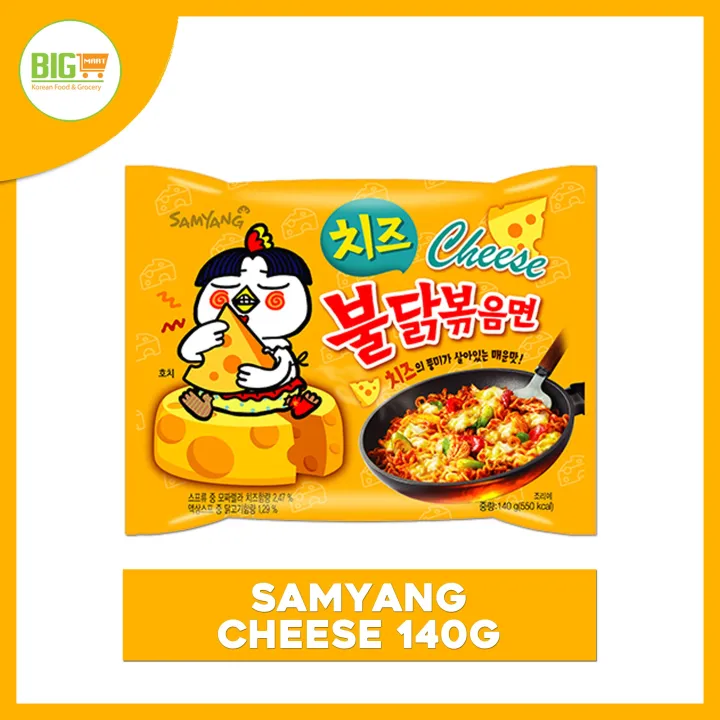 Korean Samyang Cheese 140g (Bigmart) | Lazada PH