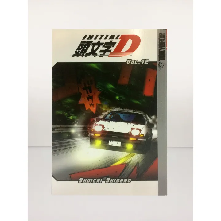 INITIAL D - Volume 12 (SOFTCOVER) by: Shuichi Shigeno | Lazada PH