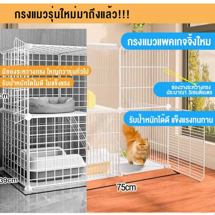 75*39*73cmกรงแมวเข้ารหัสdiyกรงแมวอพาร์ทเม้นแมวกรงแมวกรงกระจังหน้า, สามารถออกแบบได้ตามต้องการ ...